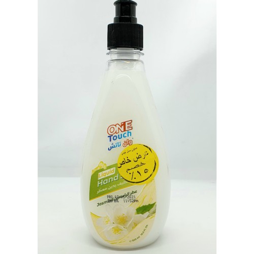 One Touch Hand Cleansing Liquid Yasmine 500 ml | gomlaplus Ecommerce
